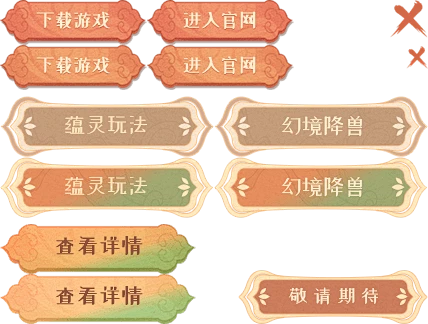 http://th2.yx20.com/Public/special/images/tyfh/info.png-花瓣网