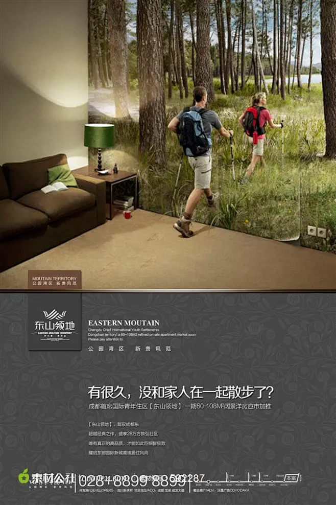 高端房地产创意开盘广告http://huaban.com/bookmarklet/?url=http%3A%2F%2Fwww.tooopen ...