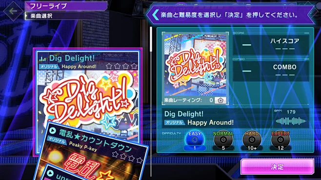 D4DJ Groovy Mix(グルミク) | ゲームUIブログ-花瓣网