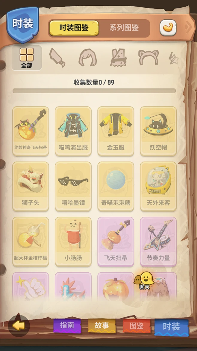 图鉴2 花瓣网