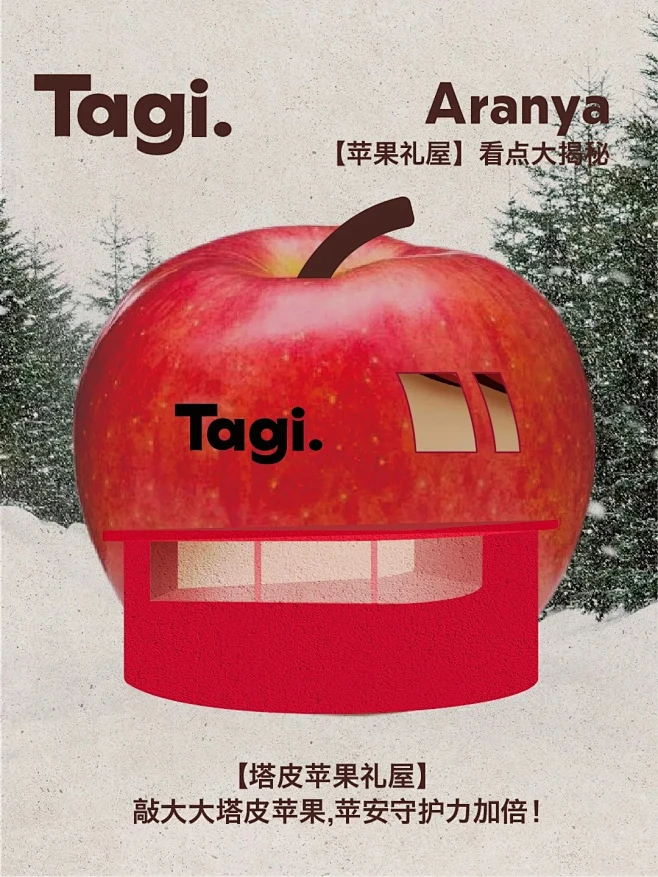 Tagi-花瓣网