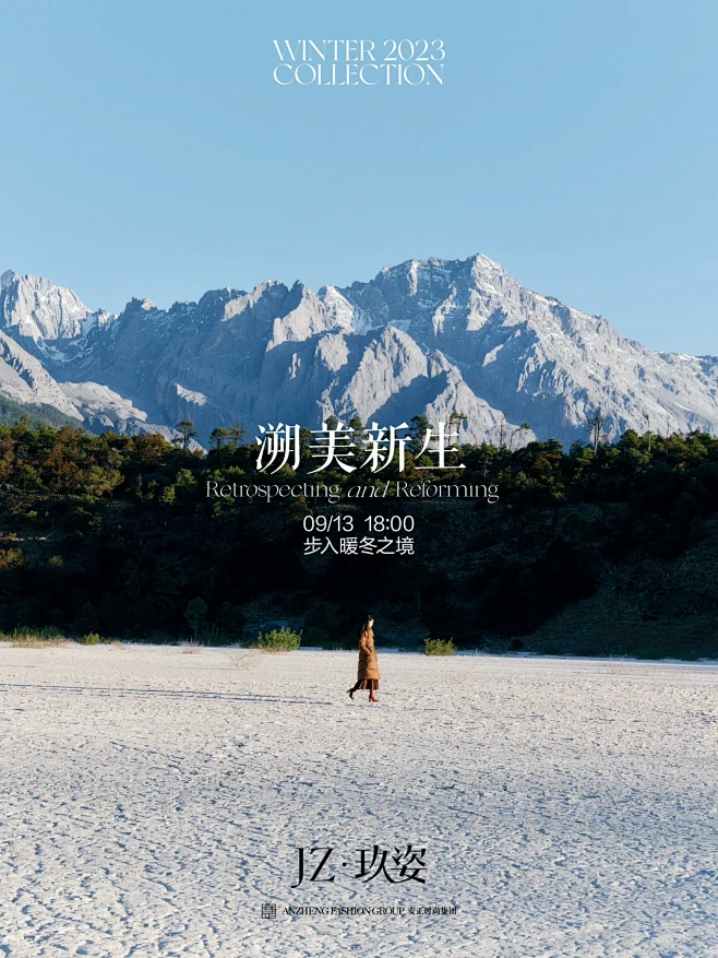 JZ玖姿2023冬季大片｜即将发布-花瓣网