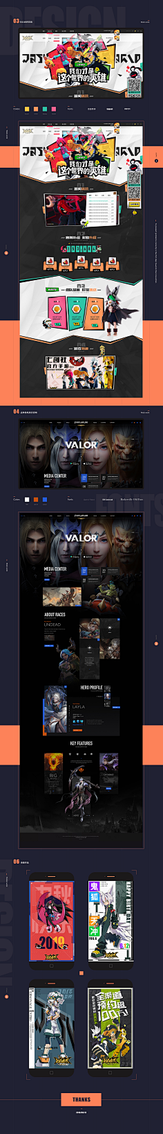 潮玩风格-花瓣网|陪你做生活的设计师 | 欧美 潮酷视觉尝试