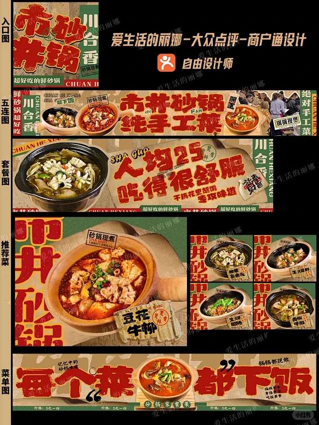 价格入口图 - 小红书搜索-花瓣网