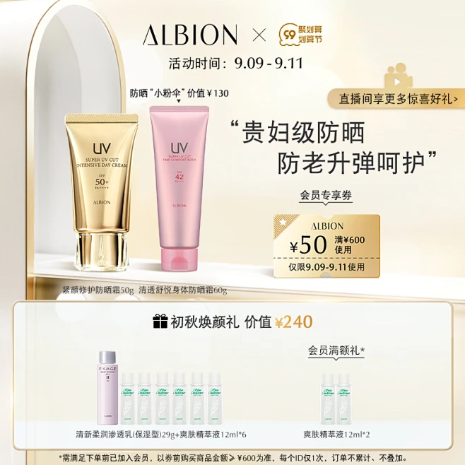 O1CN01SV6NfS1BtPtR4jF3e_!!0-saturn_solar.jpg (800×800)图片_主图图片素材-花瓣网