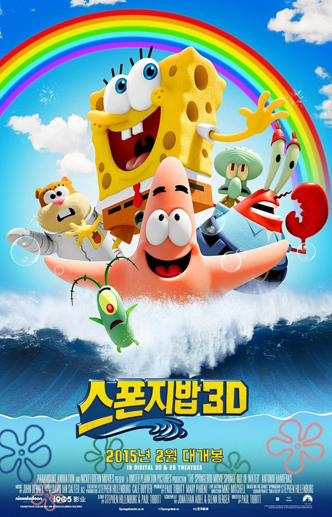SpongeBob SquarePants 2-花瓣网
