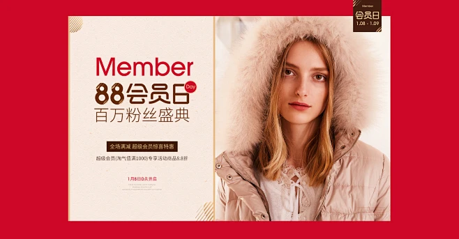 sedate旗舰店-花瓣网