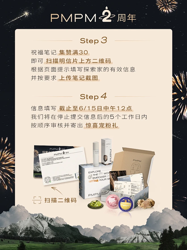 @PMPM 的个人主页 - 微博-花瓣网