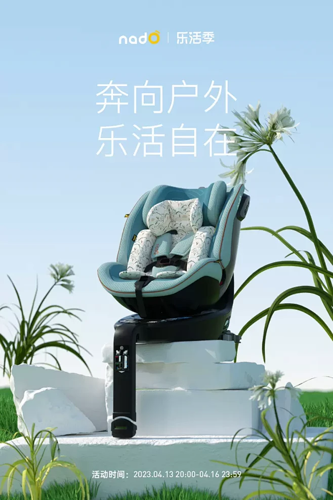 nado旗舰店-花瓣网