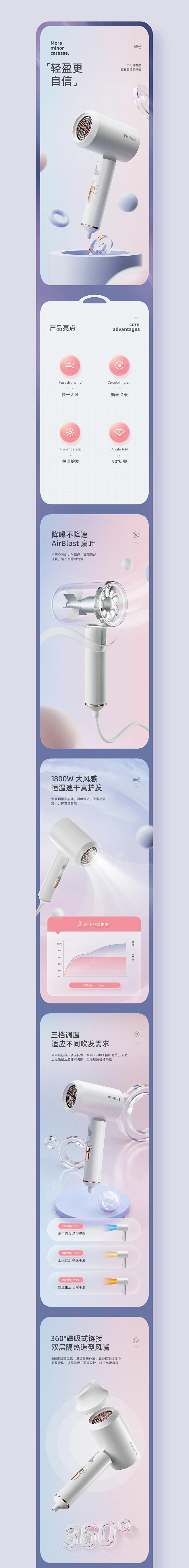 花瓣灵感详情页-花瓣网