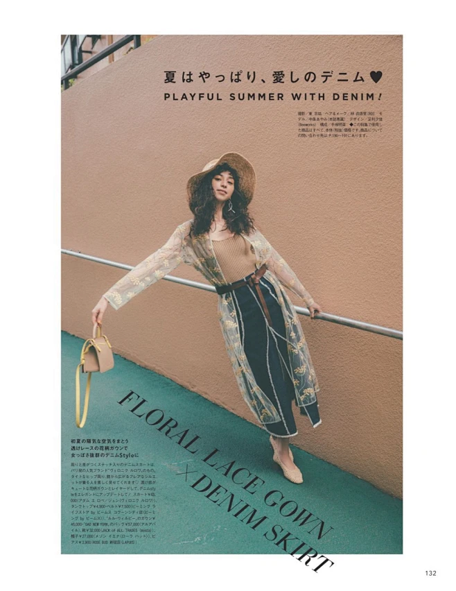 cancam 2019年7月号图片_排版图片素材-花瓣网