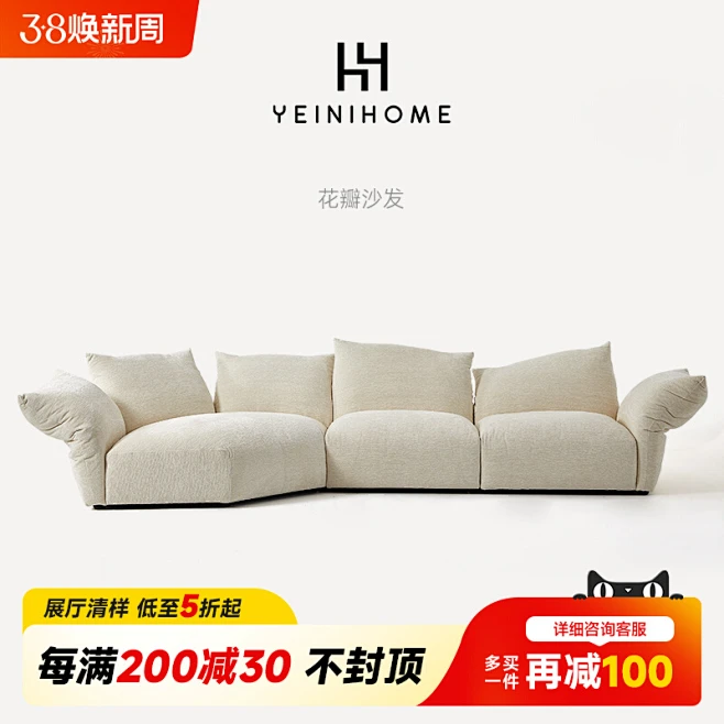 花瓣沙发_淘宝搜索-花瓣网