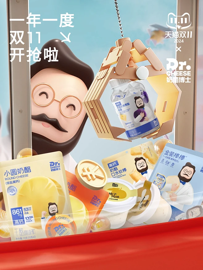 Dr.Cheese奶酪博士旗舰店-花瓣网