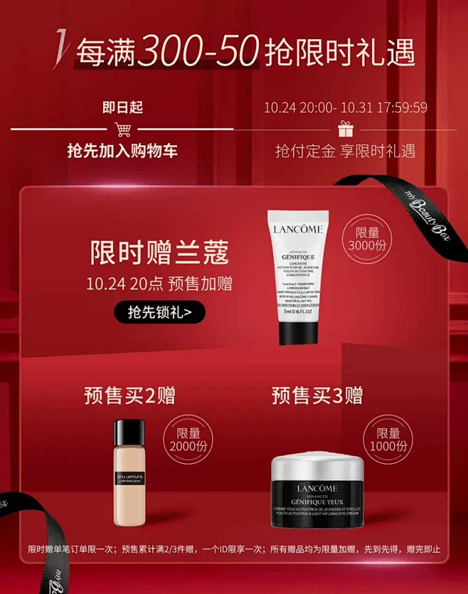 欧莱雅集团小美盒旗舰店-花瓣网