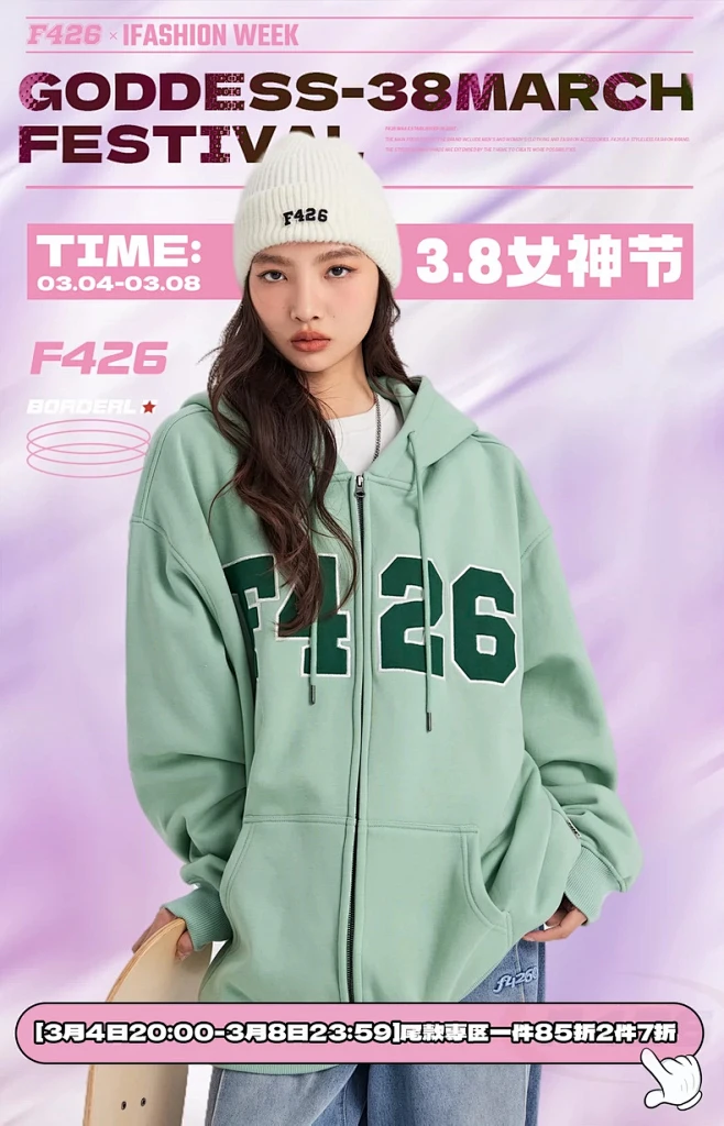 f426旗舰店-花瓣网