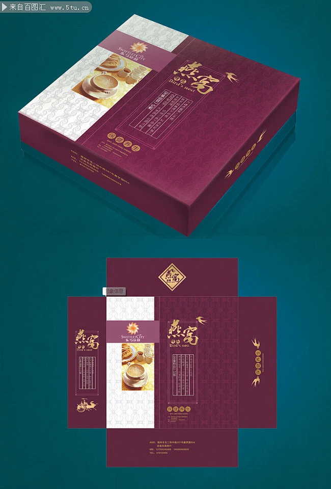 保健食品包装盒设计-花瓣网