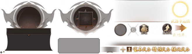 forge.png (1002×282)-花瓣网