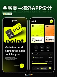移动APP界面UI设计-海外金融APP-OKCash-花瓣网