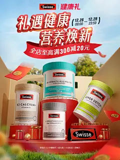 合生元京东超品日kv图片_parr1电商作品图片素材-花瓣网