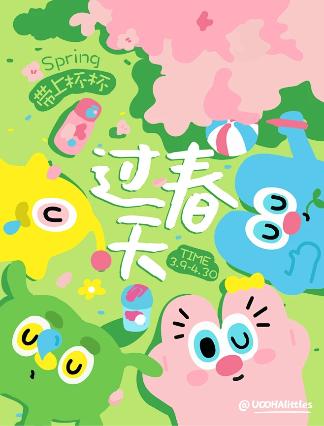 uooha旗舰店-花瓣网