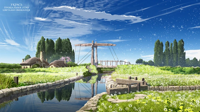 草原场景原画草地场景来自cgbook.cn (381)-花瓣网