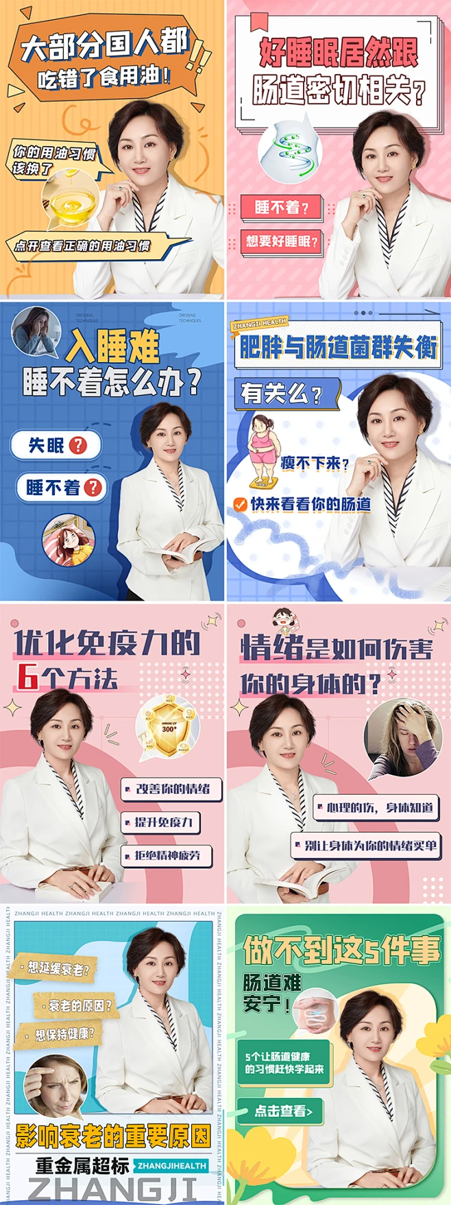 小红书封面 -花瓣网