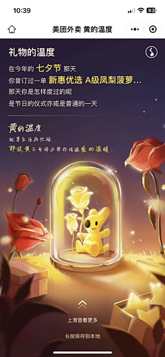 C4D/2.5D/3D-花瓣网|陪你做生活的设计师 | 2021—2022年度作品合集