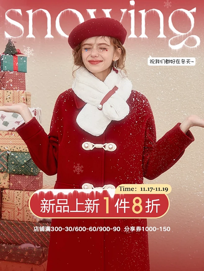 kbne服饰旗舰店-花瓣网