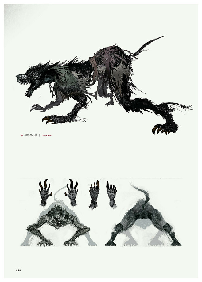 Bloodborne Official Artworks _页面_044