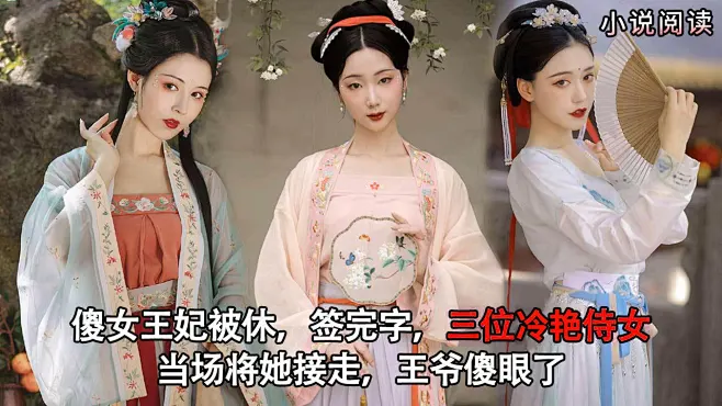 女-古言-大图-无-26LSQ-1026 (6)-花瓣网