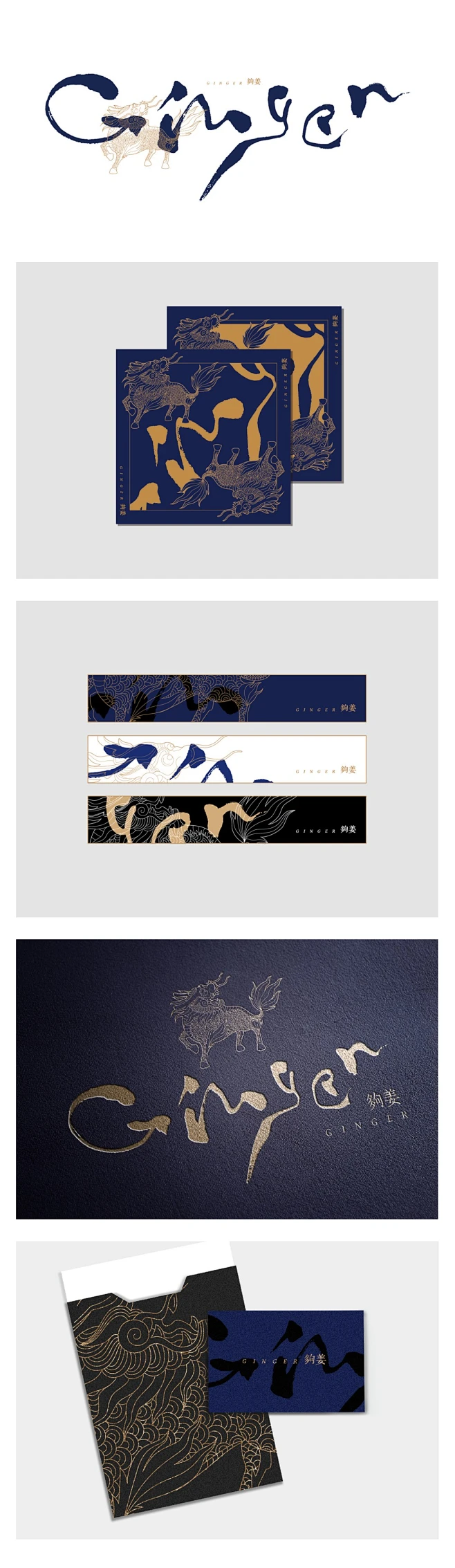 Ginger Restaurant-3-花瓣网