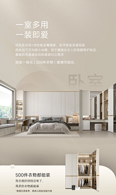 索菲亚、林氏、全友 - 详情页-花瓣网|陪你做生活的设计师