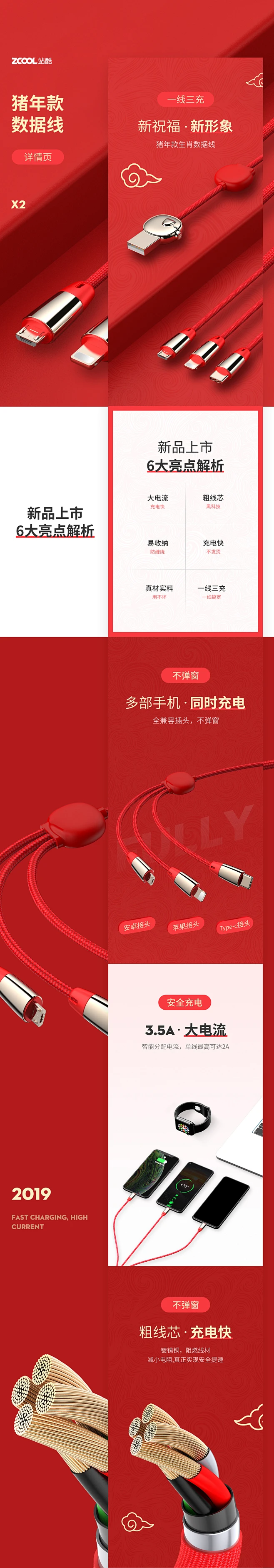 年底最后一波列车_谭凯波_68Design-花瓣网