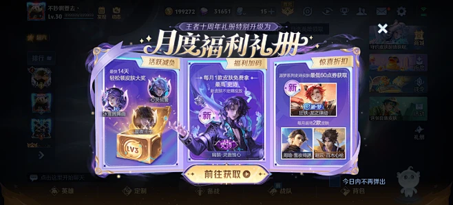 screenshot_20250412_125853-花瓣网