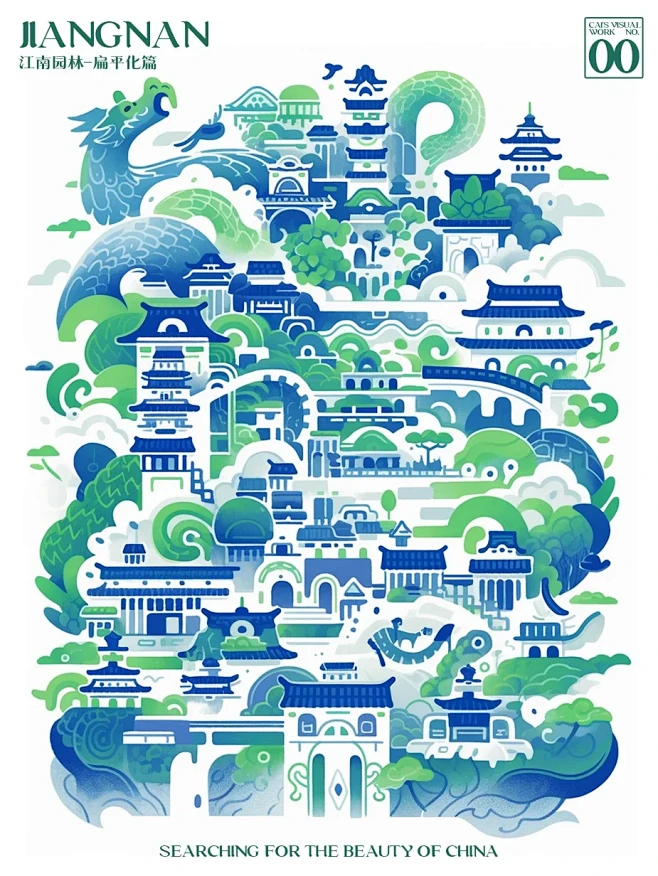 美丽中国｜东方审美概念图｜江南园林00-花瓣网