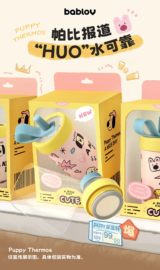 bablov吸管保温杯女生高颜值小巧便携水杯316l不锈钢陶瓷内胆杯子-tmall.com天猫-花瓣网