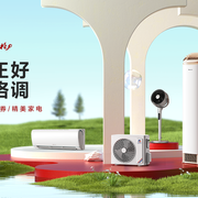 新版首页-GREE格力官方旗舰店-天猫Tmall.com