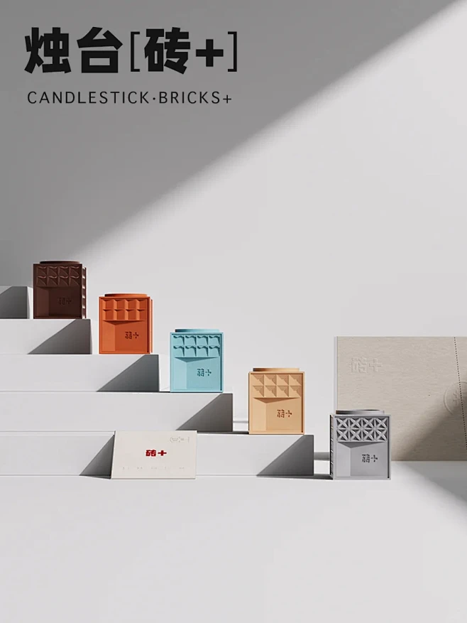 原创｜BRICKS+ 烛台 - 小红书-花瓣网