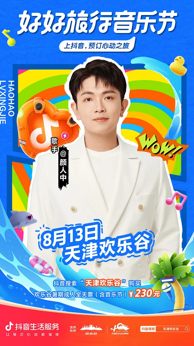 花瓣灵感详情页-花瓣网