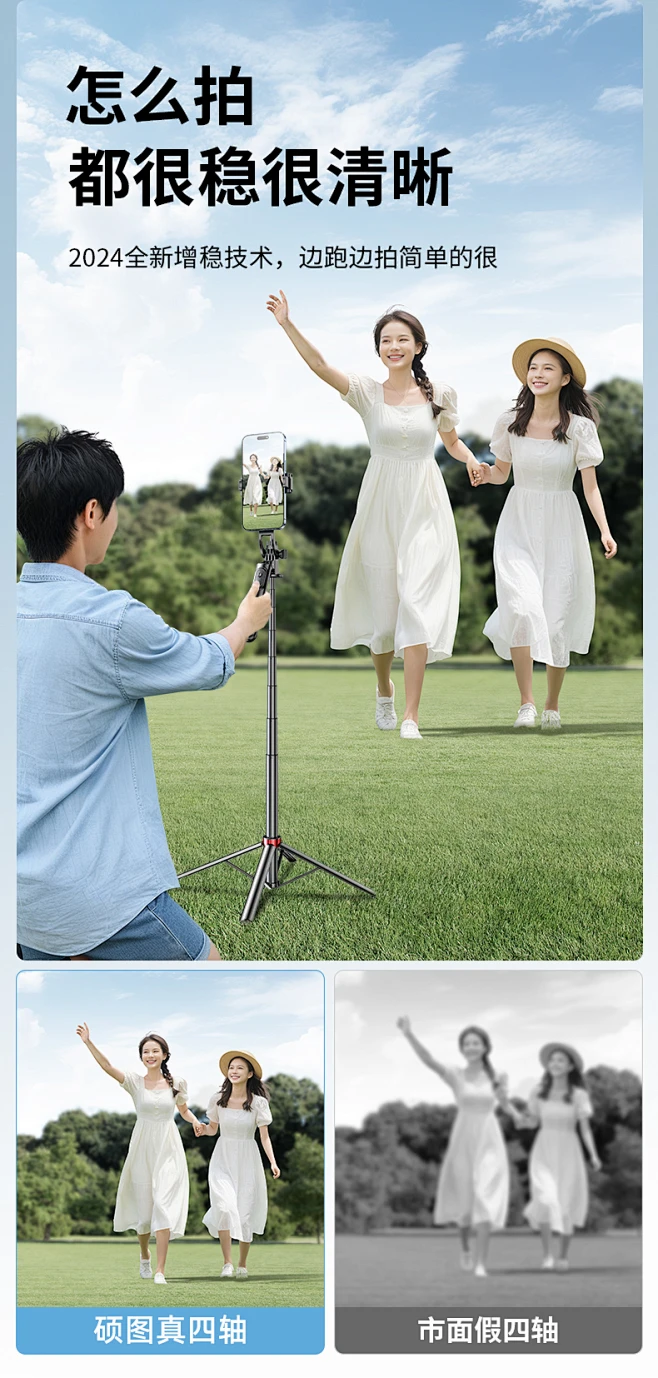 手机架支架2024新款自拍杆三脚架蓝牙拍照神器手持拍照防抖360度旋转多功能直播vlog视频旅游户外拍摄四脚架-tmall.com天猫-花瓣网