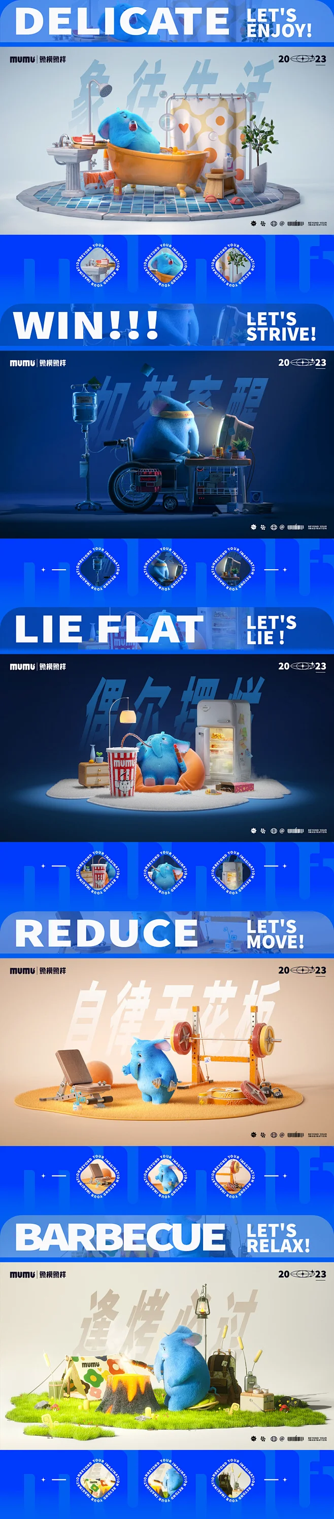 MMU on Behance-花瓣网