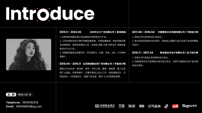 2020-2023年度作品集_赵静_【68Design】-花瓣网