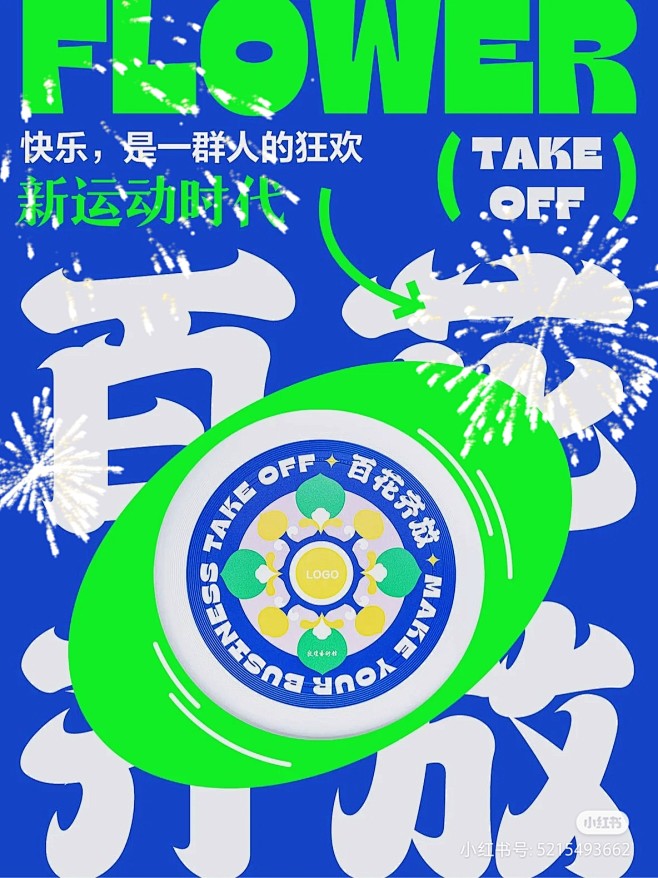 XHS_165988823941701027p01kstvs2yan1i010ttnpu07xyq