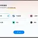 Aibit - Leading Digital Asset Trading Platform for Web3 and Blockchain Technology-花瓣网