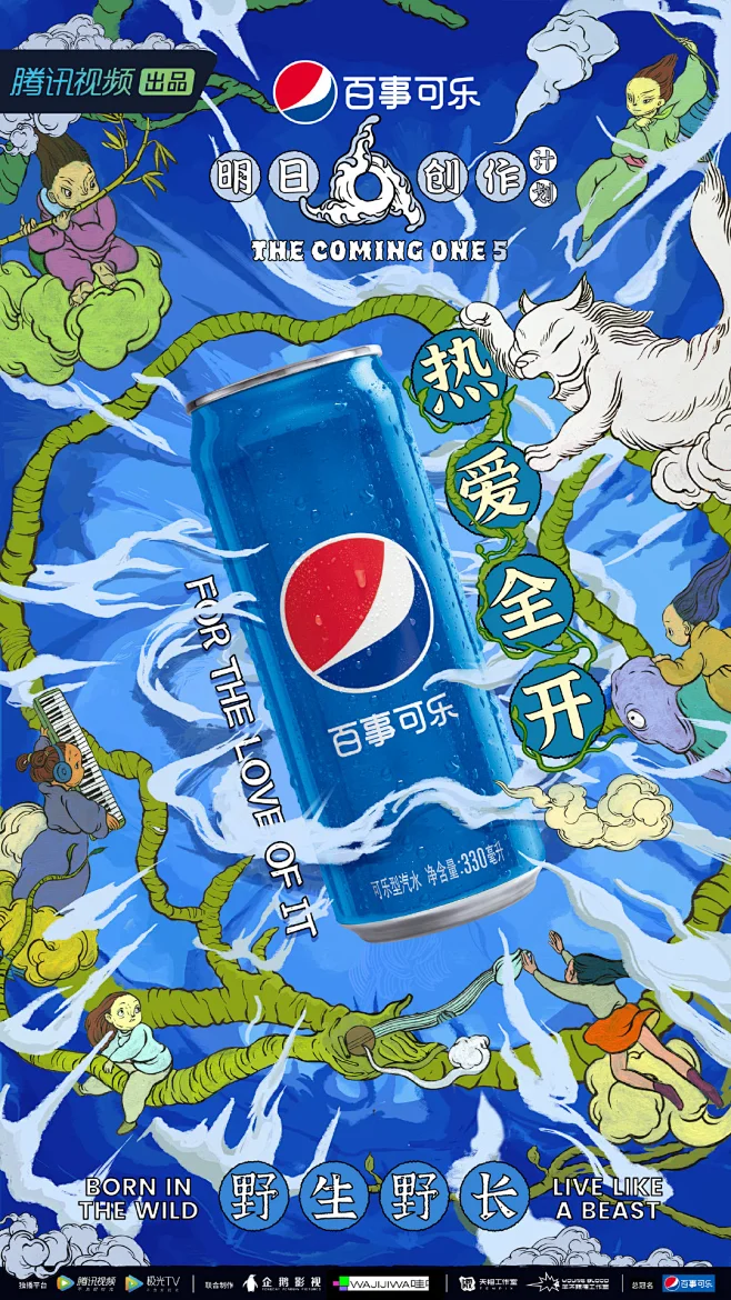 百事可乐-花瓣网