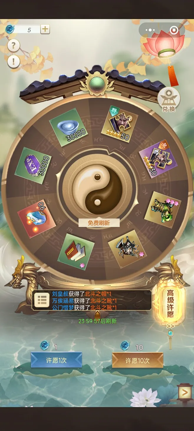 三国令-游戏截图-GAMEUI.NET-游戏UI/UX学习、交流、分享平台-花瓣网