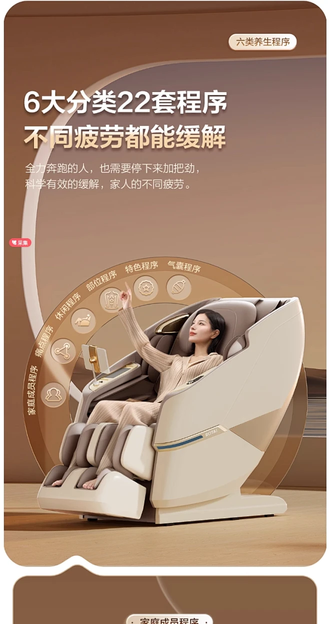 荣泰按摩椅家用全身全自动豪华太空舱多功能电动按摩沙发新款A68-tmall.com天猫-花瓣网