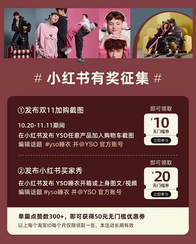 yso【礼物系列】睡袍女冬季睡衣女珊瑚绒睡袍加绒公主风家居服D-tmall.com天猫图片_@活动攻略图片素材-花瓣网