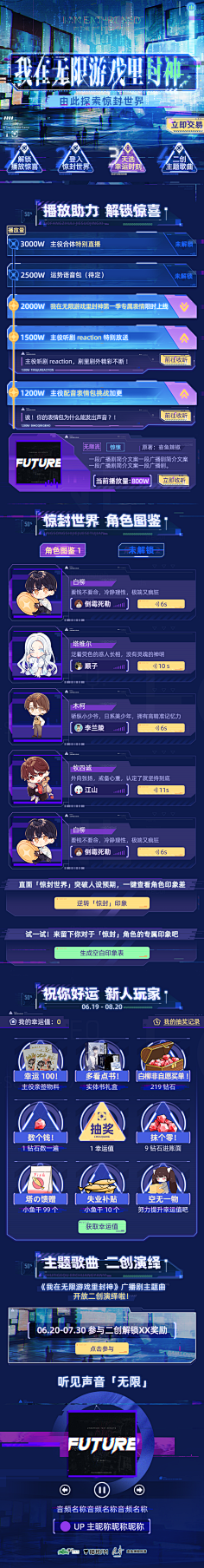 H-H5/哔哩哔哩/二次元-花瓣网|陪你做生活的设计师 | b55d0566f96