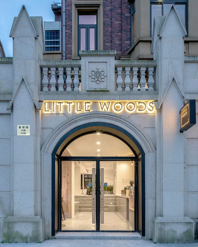 DA STUDIO ——LITTLE WOODS 咖啡店_餐饮空间_室内设计联盟 - Powered by Discuz!-花瓣网